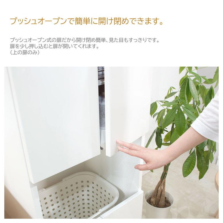 洗面所 収納 ランドリー収納 スライド式ハンガー 日本製 完成品 間収納 ランドリーチェスト 収納棚 サニタリー収納 薄型 サニタリーチェスト 代引不可 : リコメン堂 - 通販 ...