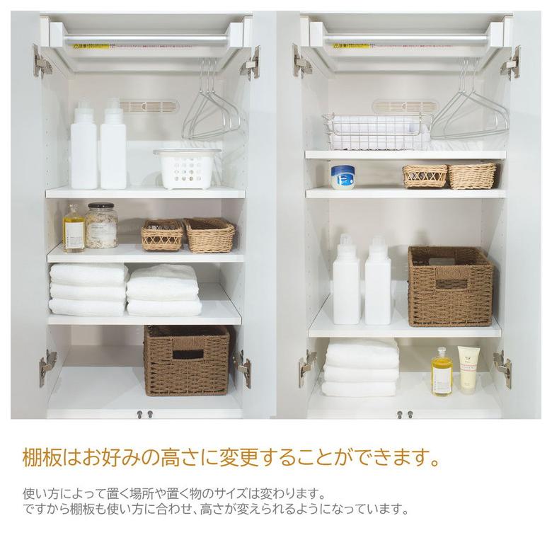 洗面所 収納 ランドリー収納 スライド式ハンガー 日本製 完成品 間収納 ランドリーチェスト 収納棚 サニタリー収納 薄型 サニタリーチェスト 代引不可 : リコメン堂 - 通販 ...