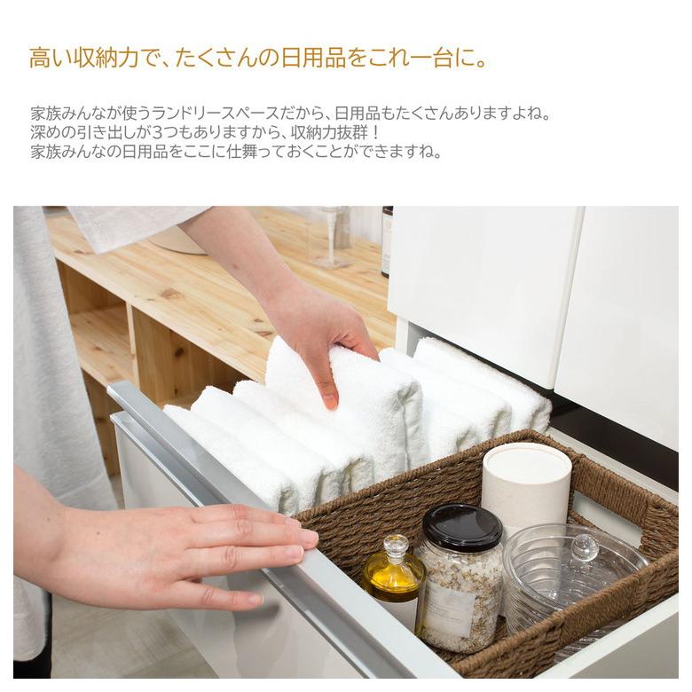 洗面所 収納 ランドリー収納 スライド式ハンガー 日本製 完成品 間収納 ランドリーチェスト 収納棚 サニタリー収納 薄型 サニタリーチェスト 代引不可 : リコメン堂 - 通販 ...