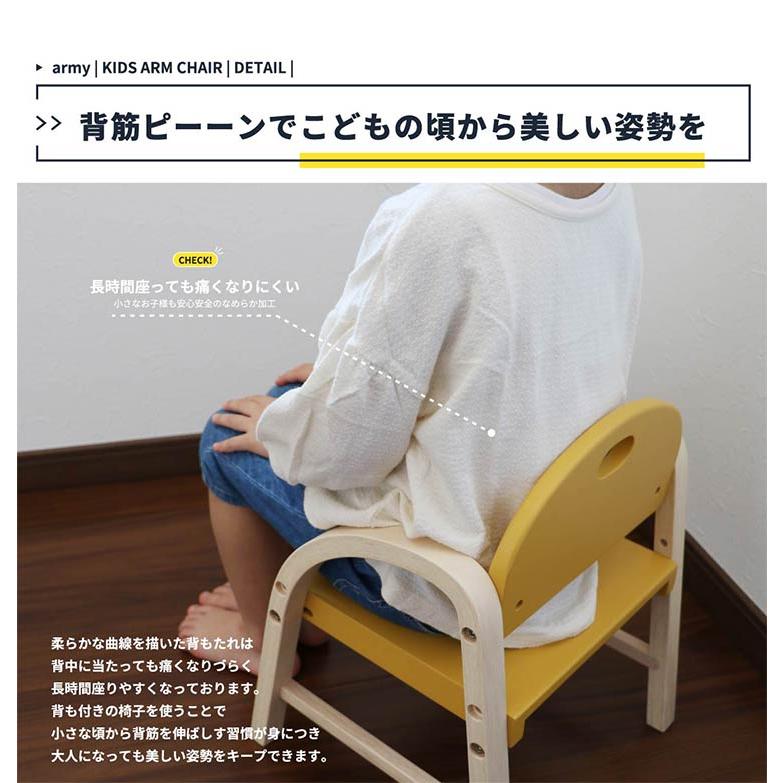 キッズチェア 2~5歳 子供用 椅子 イス かわいい 軽量 取っ手 高さ2段階 調節 子供部屋 リビング学習 入園 入学 プレゼント おしゃれ ...