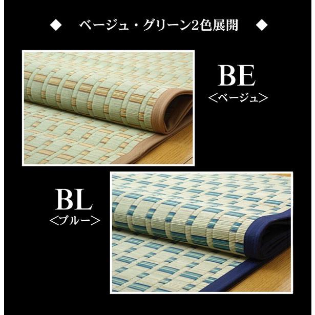 掛川織 い草カーペット 『雲仙』 ベージュ 本間2畳（約191×191cm) 代引不可 :ih-4415112:リコメン堂 - 通販 ...