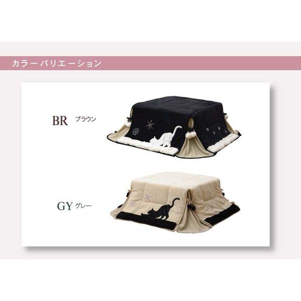 ネコ柄 省スペースこたつ薄掛け布団単品 『シャルル省S』 ブラック 175