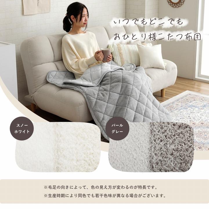 ポケットこたつ 一人用 アウトドア テレワーク デスクワーク 韓国