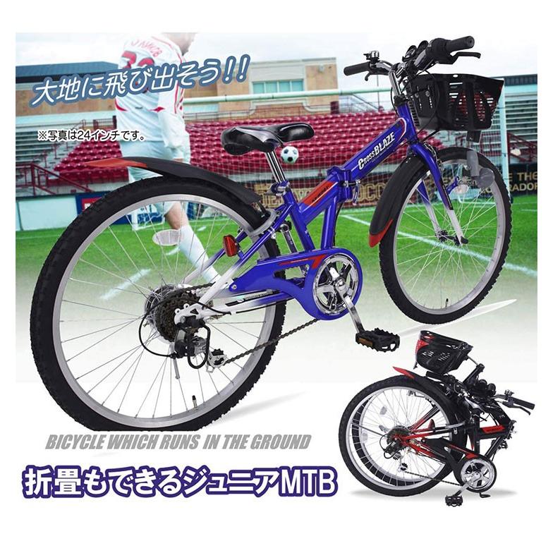 折りたたみ自転車 24インチ 子供用 6段ギア CIデッキ付 2色 M 折りたたみ自転車 24インチ 子供用 6段ギア CIデッキ付 2色 M