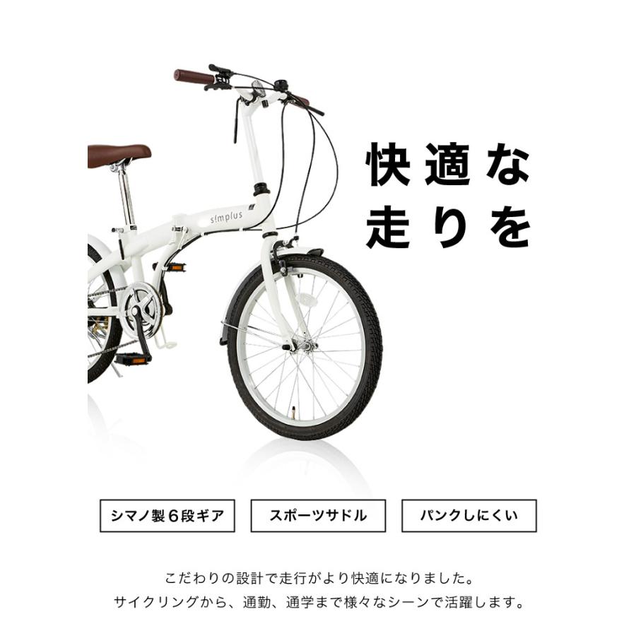 simplus 折りたたみ自転車 20インチ シマノ 6段ギア SP-IOB20 2 simplus 折りたたみ自転車 20インチ シマノ 6段ギア SP-IOB20 2