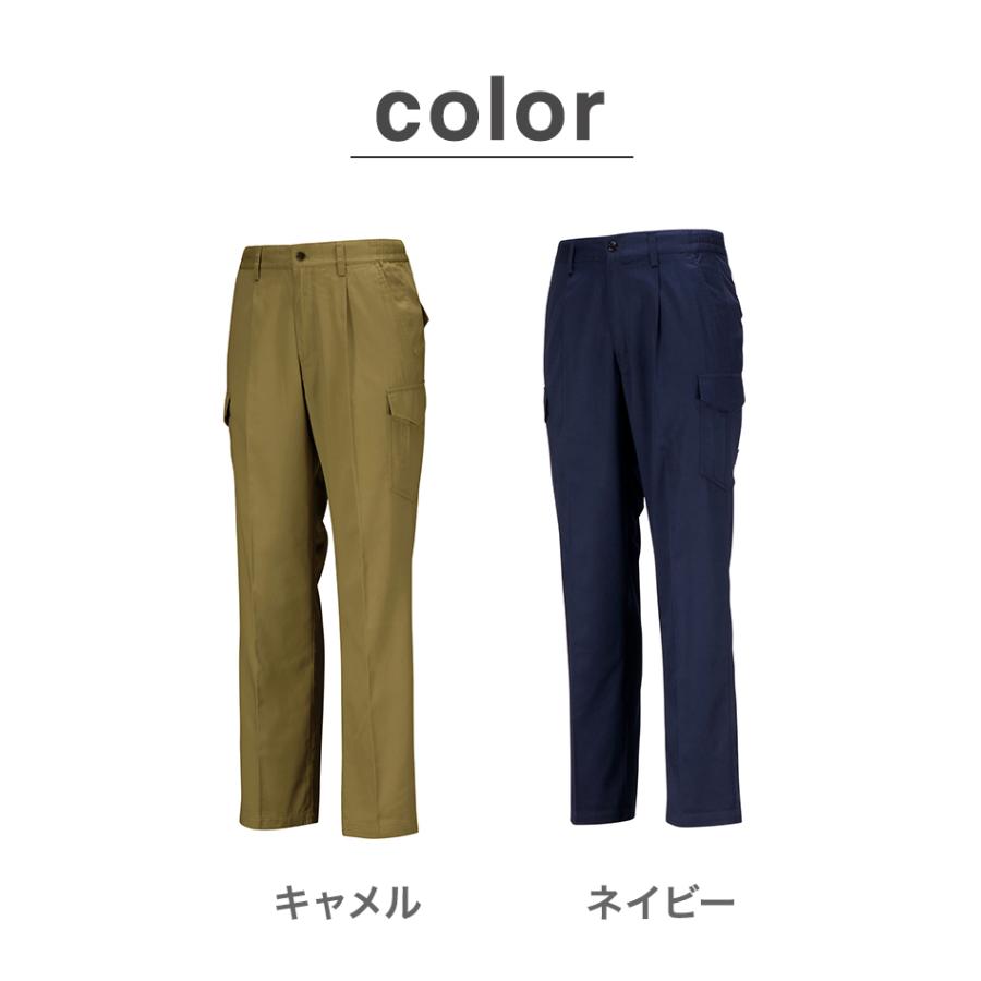 作業ズボン カーゴ 作業 カーゴパンツ ユニフォーム 作業パンツ 作業服 ワークパンツ 作業着 メンズ レディース 6804 TCカーゴパンツ : リコメン堂 - 通販 - Yahoo!ショッピング