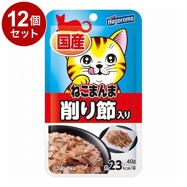 12個セット はごろもフーズ ねこまんまパウチ 削り節 40g : リコメン堂 - 通販 - Yahoo!ショッピング