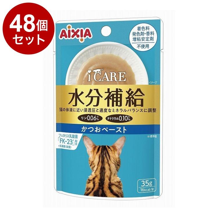 48個セット アイシア i CARE 水分補給 かつおペースト 35g : リコメン堂 - 通販 - Yahoo!ショッピング