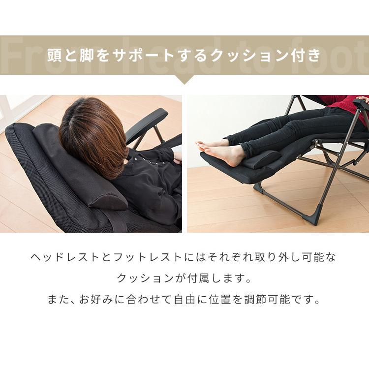 リラックスチェア 折りたたみ 完成品 リクライニング 6段階 リラックスチェア 折りたたみ 完成品 リクライニング 6段階