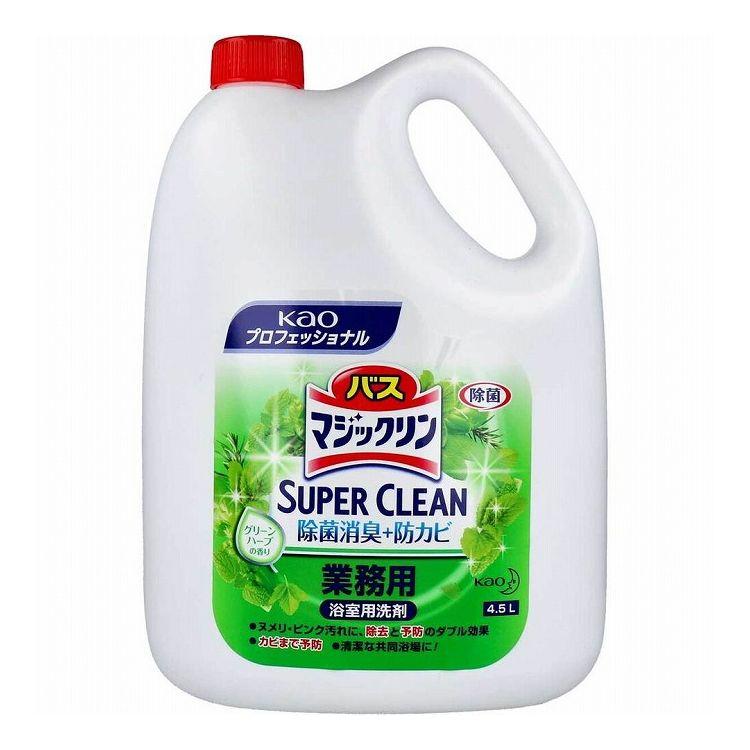 花王業務用 バスマジックリン SUPER CLEAN 浴室用洗剤 グリーンハーブの香り 4.5L :kr-4901301511706:リコメン堂 - 通販 - Yahoo!ショッピング
