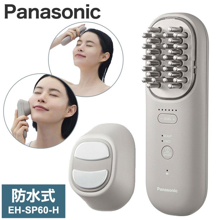 パナソニック バイタリフトブラシ EMS 電気ブラシ フェイスケア イオン グレージュ EH-SP60-H Panasonic 防水式 頭筋 表情筋 スカルプ 顔 浸透 : リコメン堂 ...