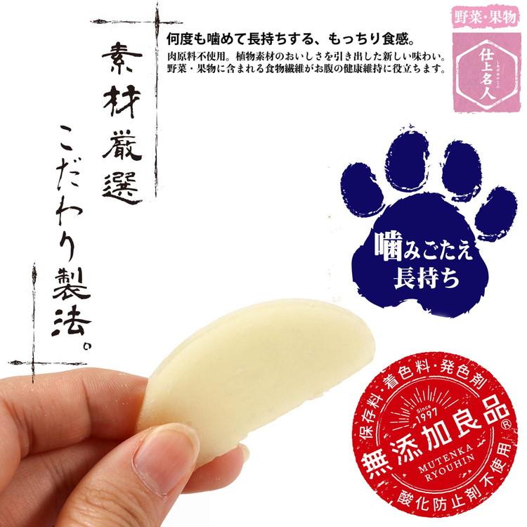 ドギーマン 仕上名人 さわやかりんごチップス80g : リコメン堂 - 通販 - Yahoo!ショッピング