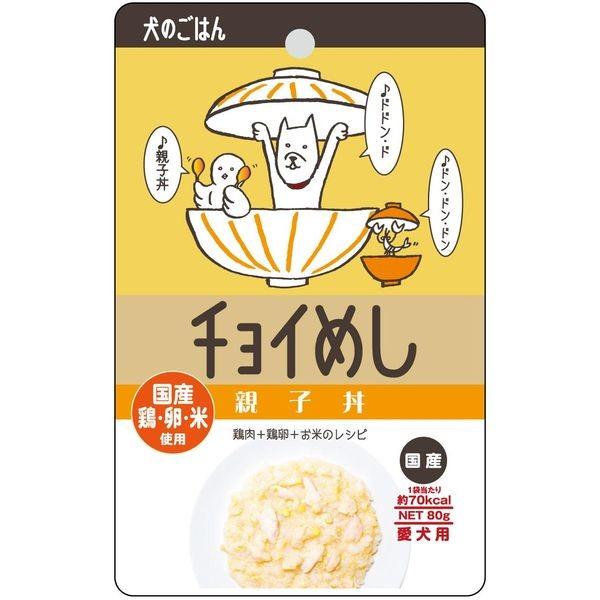 わんわん チョイめし 親子丼 80g :lp-2492030:リコメン堂 - 通販 - Yahoo!ショッピング