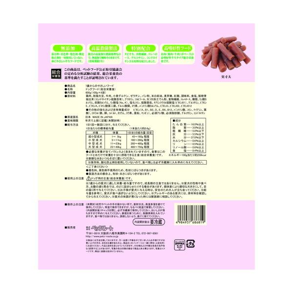 2個セット ペッツルート 7歳からのやさしいフード チキン&ビーフ 600g 100g×6袋 x2 : リコメン堂 - 通販 - Yahoo!ショッピング