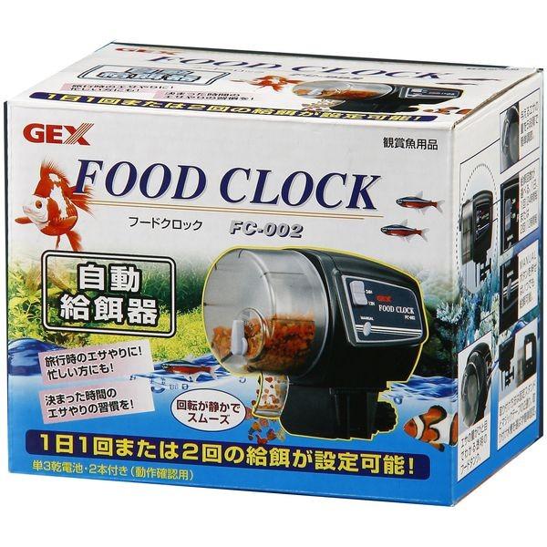 GEX ジェックス フードクロック FC-002 : リコメン堂 - 通販 - Yahoo!ショッピング