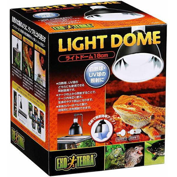 GEX ジェックス ライトドーム18cm PT2057 : リコメン堂 - 通販 - Yahoo!ショッピング