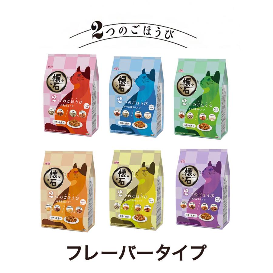 3個セット ペットライン 懐石 2つのごほうび フレーバータイプ 650g x3 1.95kg 国産 日本製 小分けパック 猫用 猫 キャットフード ドライ : リコメン堂 - 通販 ...