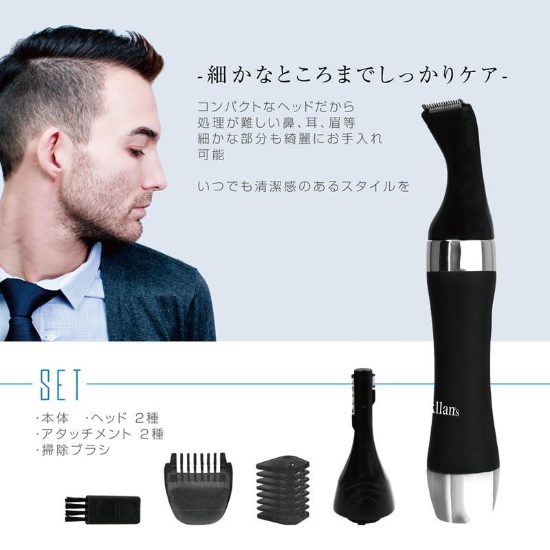 フルボディスマートメンズトリマー Allans MEBM-61 水洗い 防水 防滴 髭剃り ひげ 電気カミソリ 鼻毛カッター バリカン : mc-mebm-61 : リコメン堂 - 通販 ...