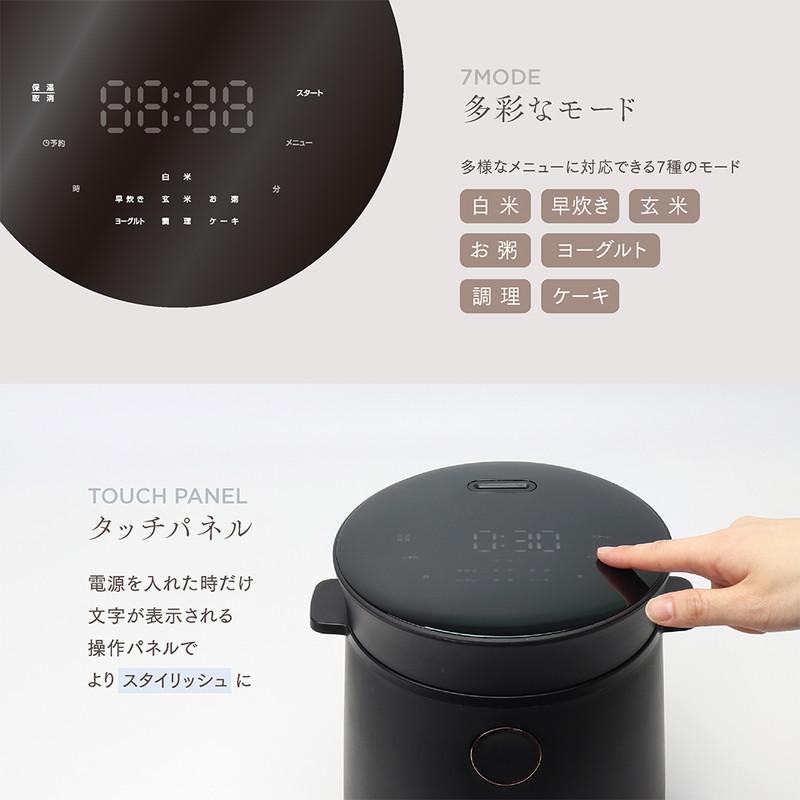 sumuu スムー マルチライスクッカー リシェフ MEK-88 2.5合 炊飯器 お米 ごはん ご飯 早炊き タッチパネル 内蓋取り外し ...