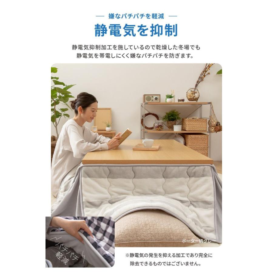 こたつ布団 長方形 80×120cm mofua かわいい マイクロファイバー 省スペース こたつふとん 抗菌綿入 北欧 おしゃれ 洗える ウォッシャブル 抗菌 代引不可 : リコメン堂 ...