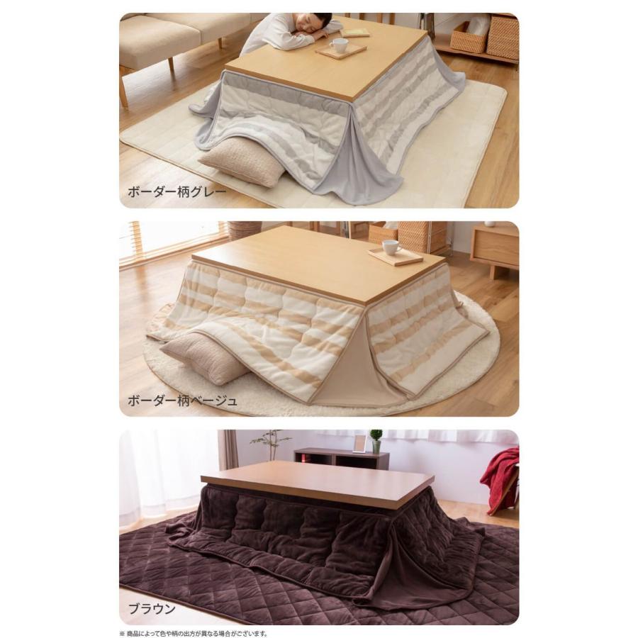 こたつ布団 長方形 80×120cm mofua かわいい マイクロファイバー 省スペース こたつふとん 抗菌綿入 北欧 おしゃれ 洗える ウォッシャブル 抗菌 代引不可 : リコメン堂 ...