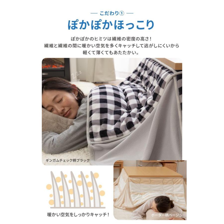 こたつ布団 長方形 80×120cm mofua かわいい マイクロファイバー 省スペース こたつふとん 抗菌綿入 北欧 おしゃれ 洗える ウォッシャブル 抗菌 代引不可 : リコメン堂 ...
