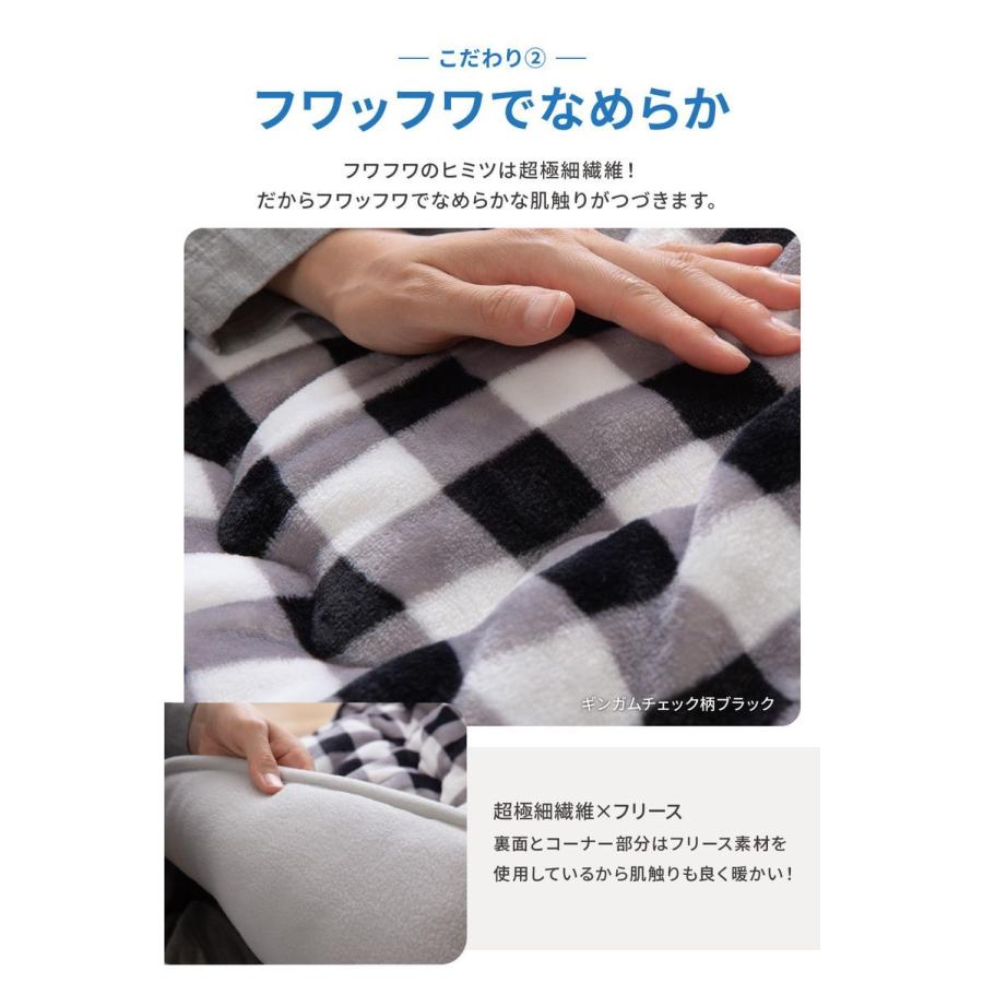 こたつ布団 長方形 80×120cm mofua かわいい マイクロファイバー 省スペース こたつふとん 抗菌綿入 北欧 おしゃれ 洗える ウォッシャブル 抗菌 代引不可 : リコメン堂 ...