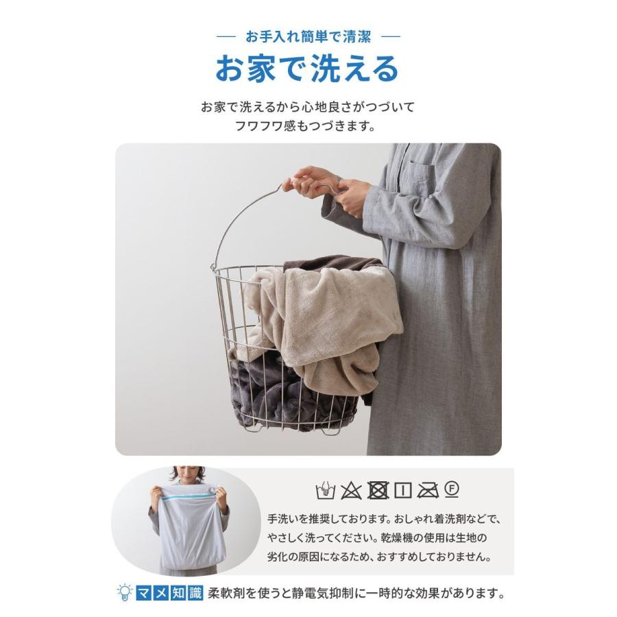 こたつ布団 長方形 80×120cm mofua かわいい マイクロファイバー 省スペース こたつふとん 抗菌綿入 北欧 おしゃれ 洗える ウォッシャブル 抗菌 代引不可 : リコメン堂 ...