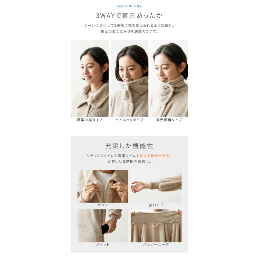 着る毛布 mofua ショート丈 85cm モフア 3wayハイネックタイプ プレミアムマイクロファイバー ゆったり リラックス なめらか 静電気防止 : nd-454865 : リコメン堂 ...