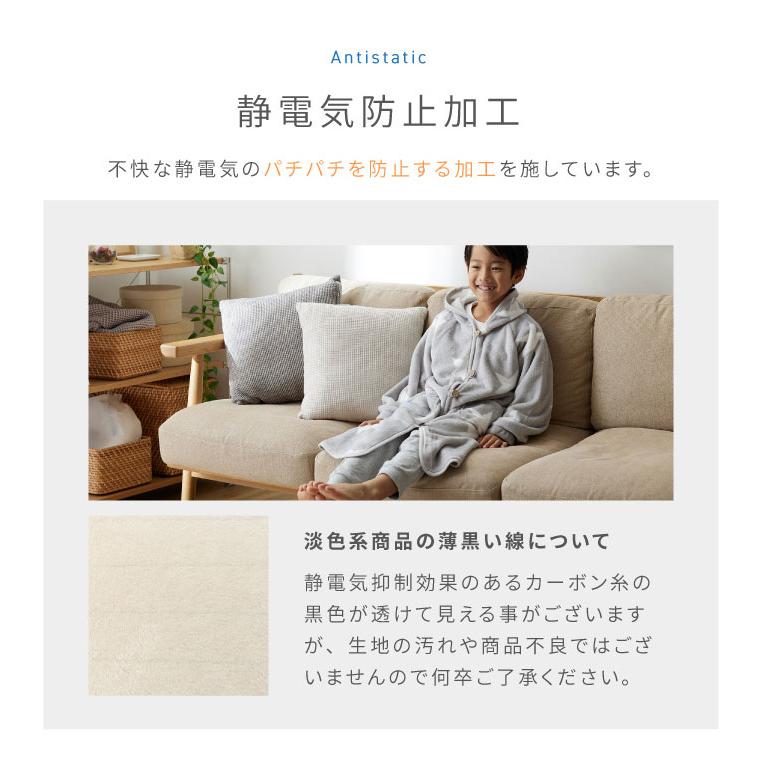 着る毛布 キッズ 着丈85cm mofua プレミアムマイクロファイバー ボタンフードタイプ 子供用サイズ 男女兼用 ゆったり リラックス ふわっふわ : nd-454907 : リコメン堂 ...