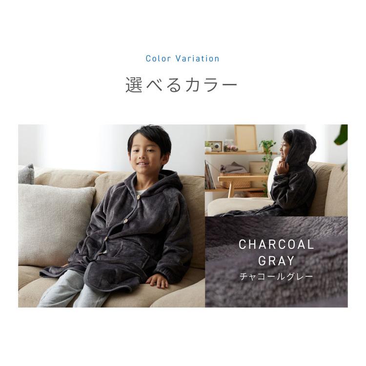 着る毛布 キッズ 着丈85cm mofua プレミアムマイクロファイバー ボタンフードタイプ 子供用サイズ 男女兼用 ゆったり リラックス ふわっふわ : nd-454907 : リコメン堂 ...