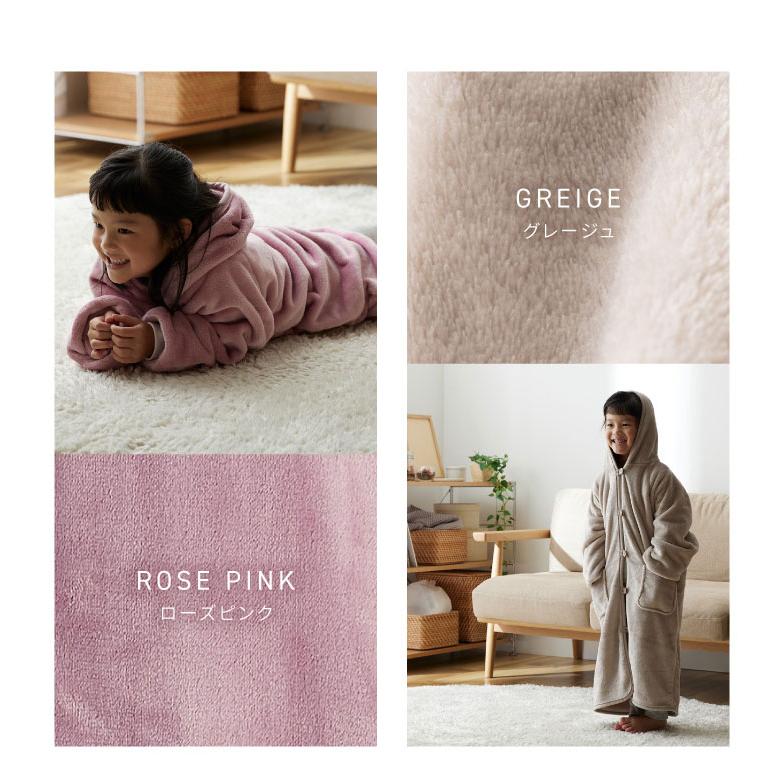 着る毛布 キッズ 着丈85cm mofua プレミアムマイクロファイバー ボタンフードタイプ 子供用サイズ 男女兼用 ゆったり リラックス ふわっふわ : nd-454907 : リコメン堂 ...