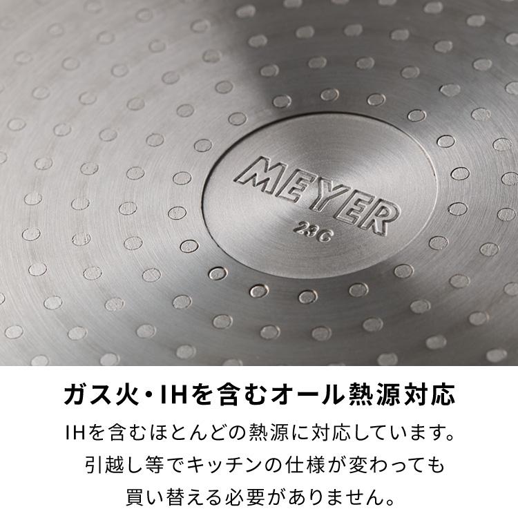 MEYER マイヤー フライパン 26cm ガス火 IH対応 オール熱源対応 PFOAフリー テフロン フッ素 焦げ付かない グレー モノトーン シンプル おしゃれ : リコメン堂 - 通販 ...