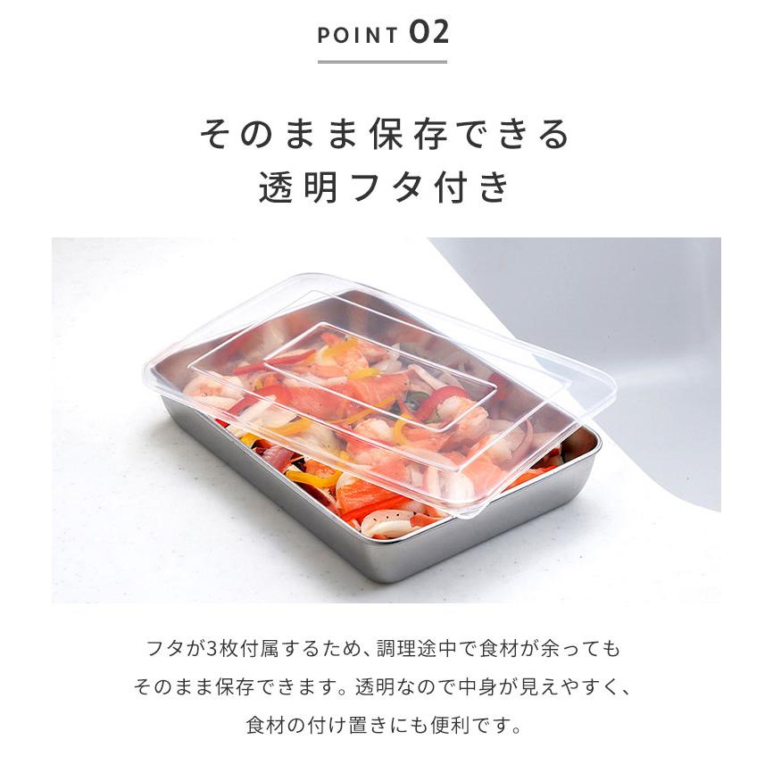 蓋付きステンレスバット・角型ザルセット 燕三条 日本製 バット 蓋付きステンレスバット・角型ザルセット 燕三条 日本製 バット