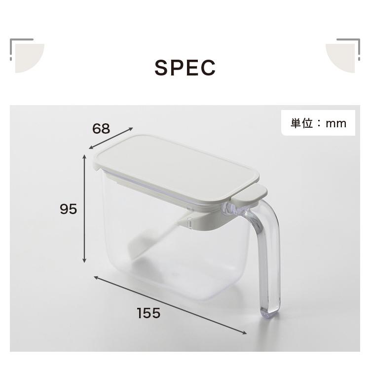 マーナ 調味料ポット スプーン付き 密閉保存容器 K736 ワンタッチ パッキン付き 調味料入れ 砂糖入れ 塩入れ キャニスター 調味料ケース ストッカー : nf-k736 : リコメン堂 ...
