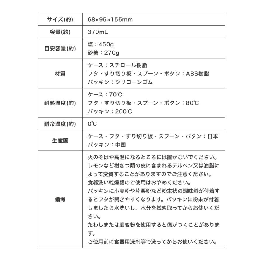 マーナ 調味料ポット スプーン付き 密閉保存容器 K736 ワンタッチ パッキン付き 調味料入れ 砂糖入れ 塩入れ キャニスター 調味料ケース ストッカー : nf-k736 : リコメン堂 ...