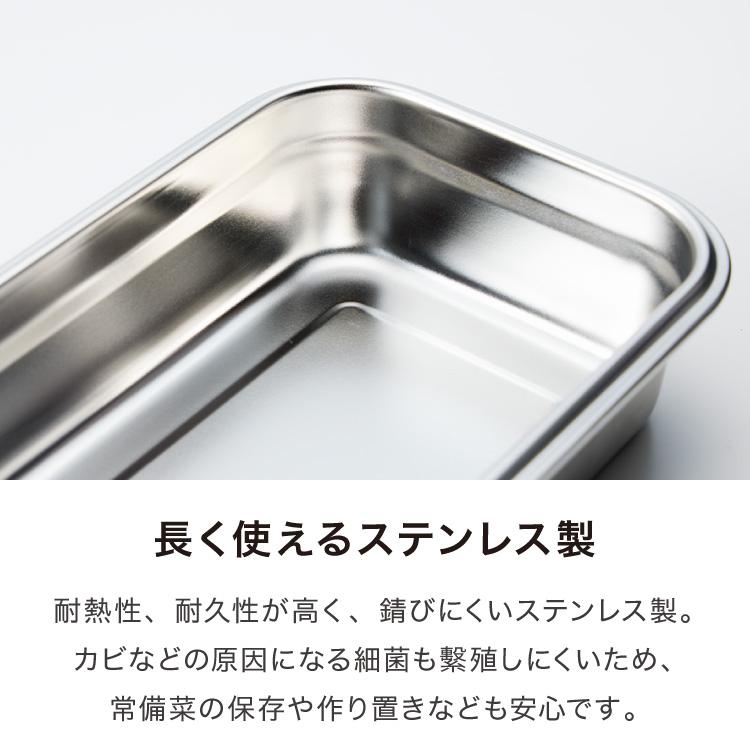 4個セット 電子レンジ対応 ステンレス 保存容器 1.2L 食洗機対応 オーブン対応 保存 調理 密閉 弁当箱 ランチ フードコンテナ スタッ ...