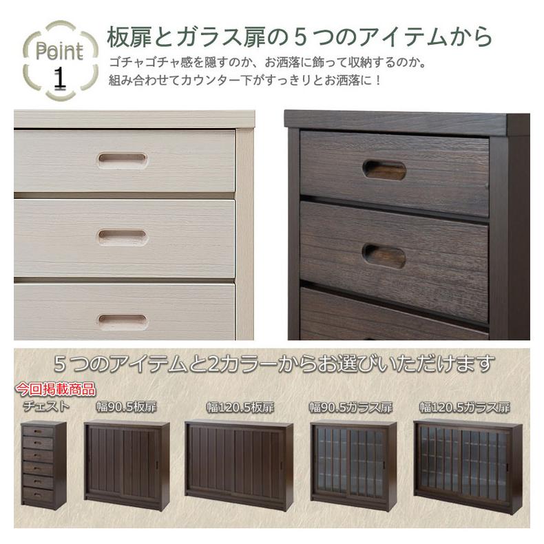 完成品 日本製 大川家具 カウンター下 幅40.5 チェスト 引き出し ブラウン 茶 和風 タンス 箪笥 コンパクト おしゃれ ヴィンテージ スリム 代引不可 : nr-d-09006 ...