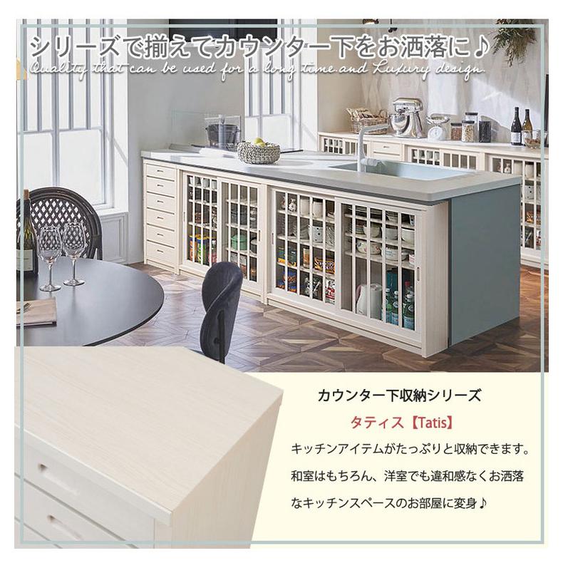 完成品 日本製 大川家具 カウンター下 幅40.5 チェスト 引き出し ブラウン 茶 和風 タンス 箪笥 コンパクト おしゃれ ヴィンテージ スリム 代引不可 : nr-d-09006 ...