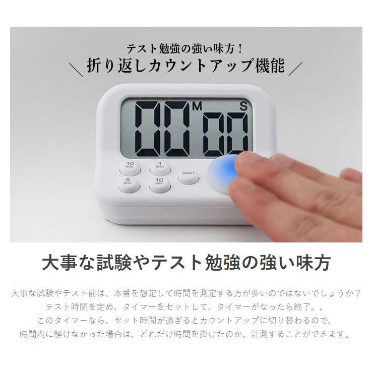 ドリテック T-593WT 話題の勉強法 勉強用ストップウォッチ タイマー 見やすい学習タイマー 勉強 勉強法 受験 時間 タイム 集中 : リコメン堂 - 通販 - Yahoo!ショッピング