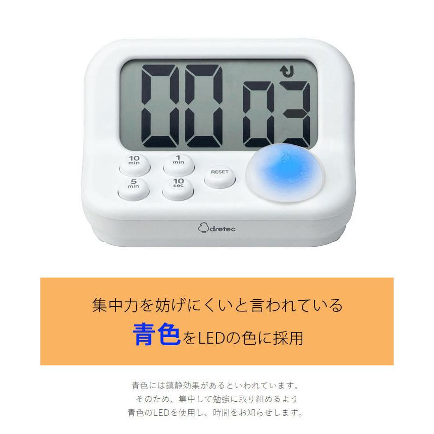 ドリテック 見やすい学習タイマー T−593WT 最大92％オフ！