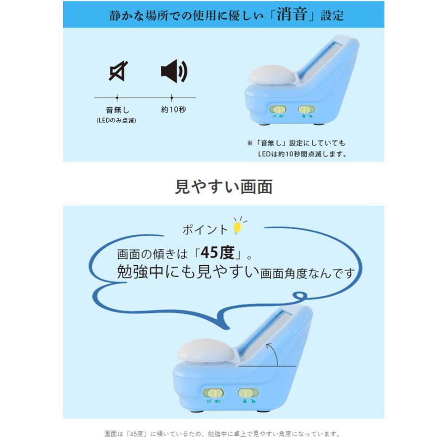 ドリテック T-603BL 話題の勉強法 勉強用ストップウォッチ タイマー ラーニングタイマーS 勉強 勉強法 受験 時間 タイム 集中 : リコメン堂 - 通販 - Yahoo!ショッピング
