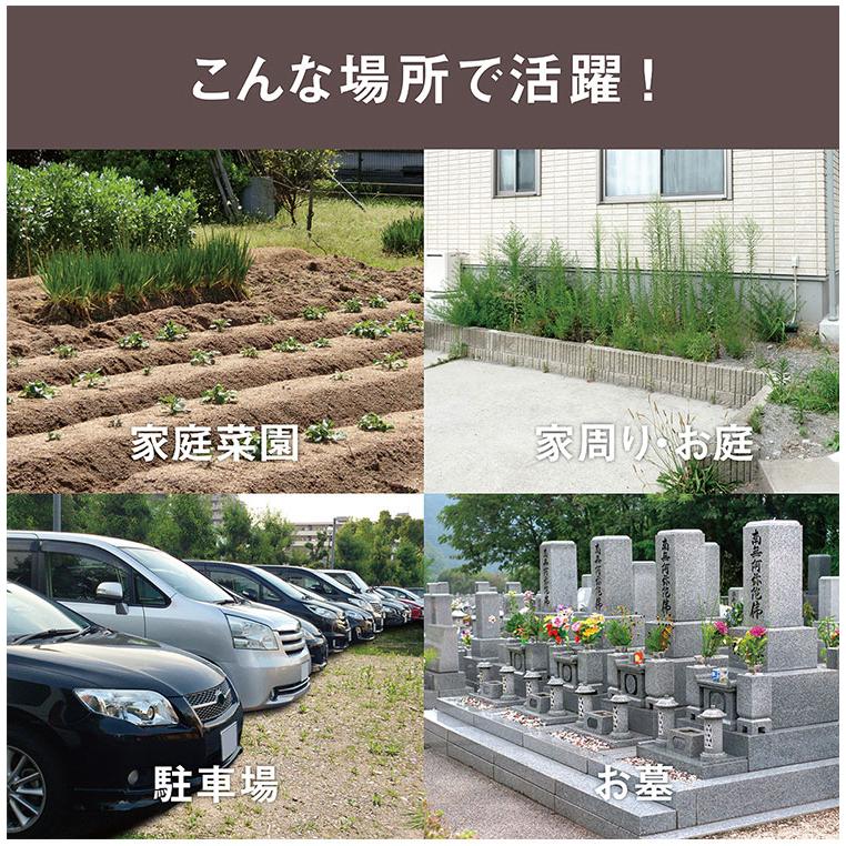 ムサシ 除草バイブレーター WE-700 電動 草抜き 根こそぎ 雑草 ムサシ 除草バイブレーター WE-700 電動 草抜き 根こそぎ 雑草
