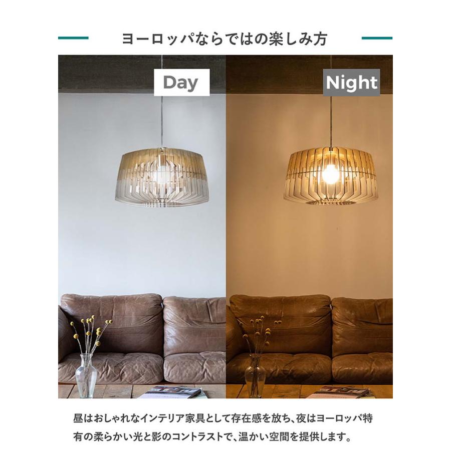 EGLO ペンダントライト おしゃれ 北欧 木製 ウッド調 ダイニング 照明 リビング 吹き抜け ダクトレール LED 間接照明 天井照明 ...