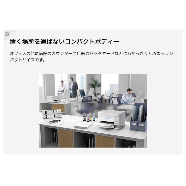 エプソン エコタンク搭載 A4カラージェットインク複合機 エプソン エコタンク搭載 A4カラージェットインク複合機