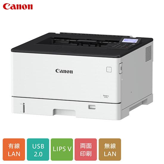 CANON Satera LBP451 モノクロレーザービームプリンター 高速プリント ファーストプリント6.3秒 低ランニングコスト キャノン : os-lbp451 : リコメン堂 ...