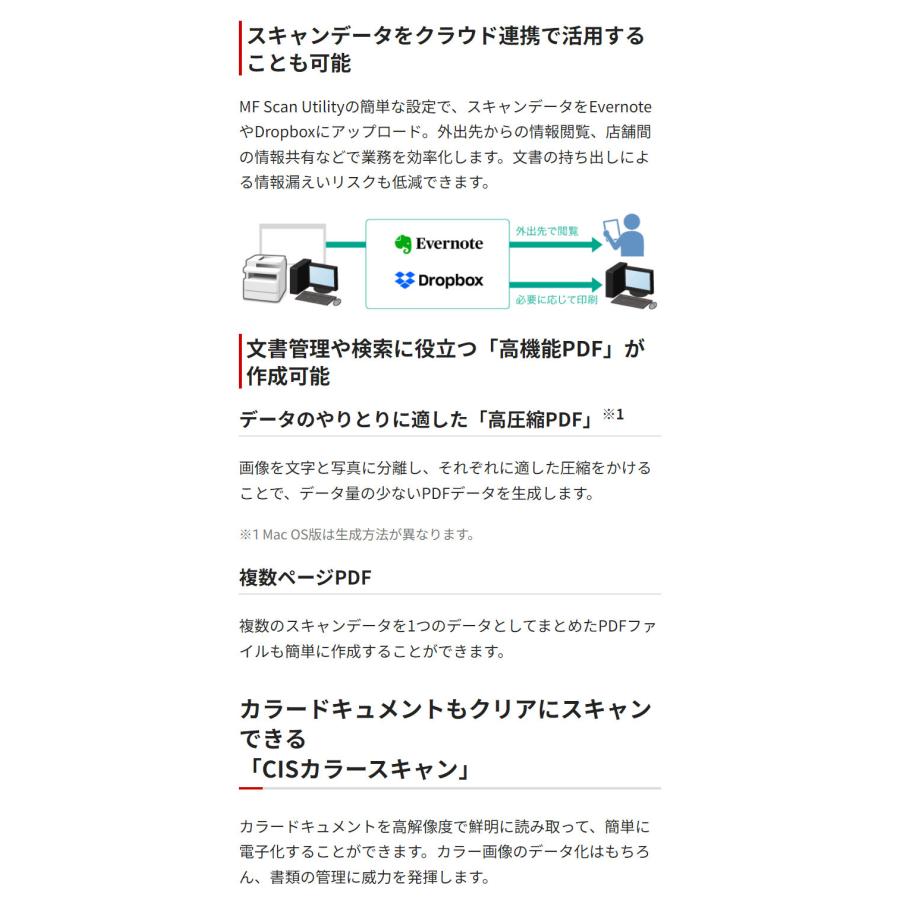 キヤノン A4 モノクロレーザビームプリンタ複合機 Satera MF266dn II FAX 有線LAN 両面印刷 ADF片面読取 ...