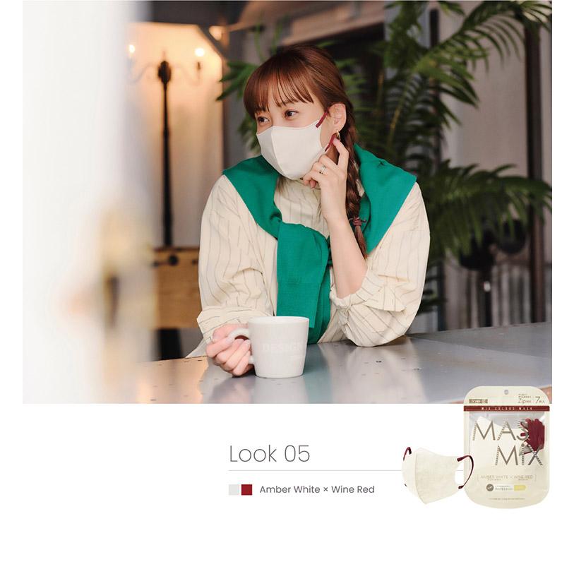 5個同色セット MASMIX 7枚入 マスク マスミックス カラーマスク ツートン ツートンマスク 川本産業 おしゃれ ツートンカラー 代引不可 メール便 : リコメン堂 - 通販 ...