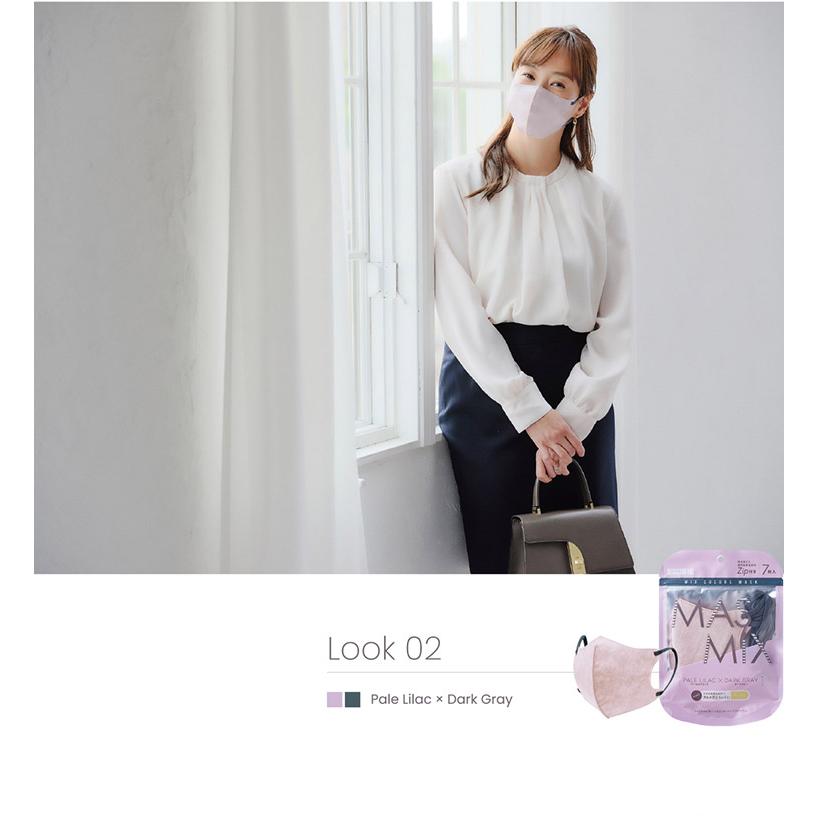 MASMIX 7枚入 マスク マスミックス カラーマスク ツートン ツートンマスク 川本産業 おしゃれ ツートンカラー 代引不可 メール便 ...