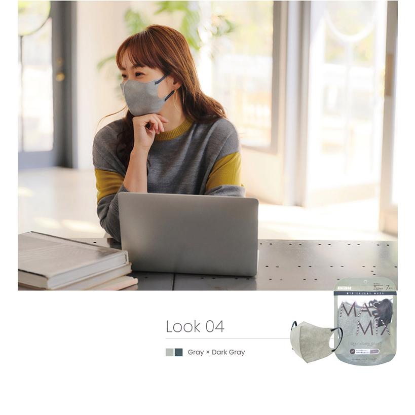 MASMIX 7枚入 マスク マスミックス カラーマスク ツートン ツートンマスク 川本産業 おしゃれ ツートンカラー 代引不可 メール便 : リコメン堂 - 通販 - Yahoo!ショッピング